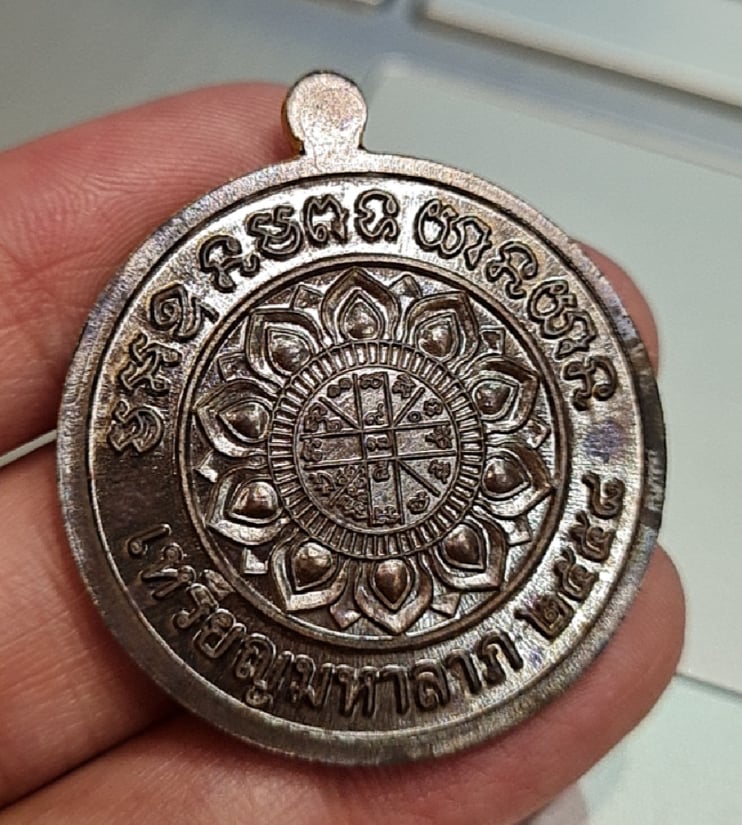 Copy of Thai Amulet Rian Lp Koon Wat Banrai BE 2558 Mahalarp Jeaktan w – Tanya Thai Amulet