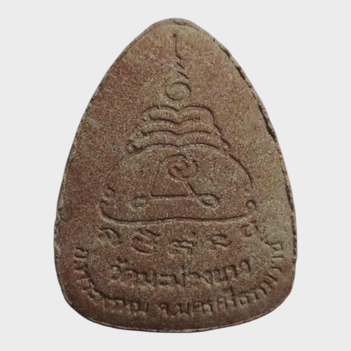 Thai amulet Phra Pidta Pangpakan Maha Lap – Red Wan Powder, Wat Ma Mua ...