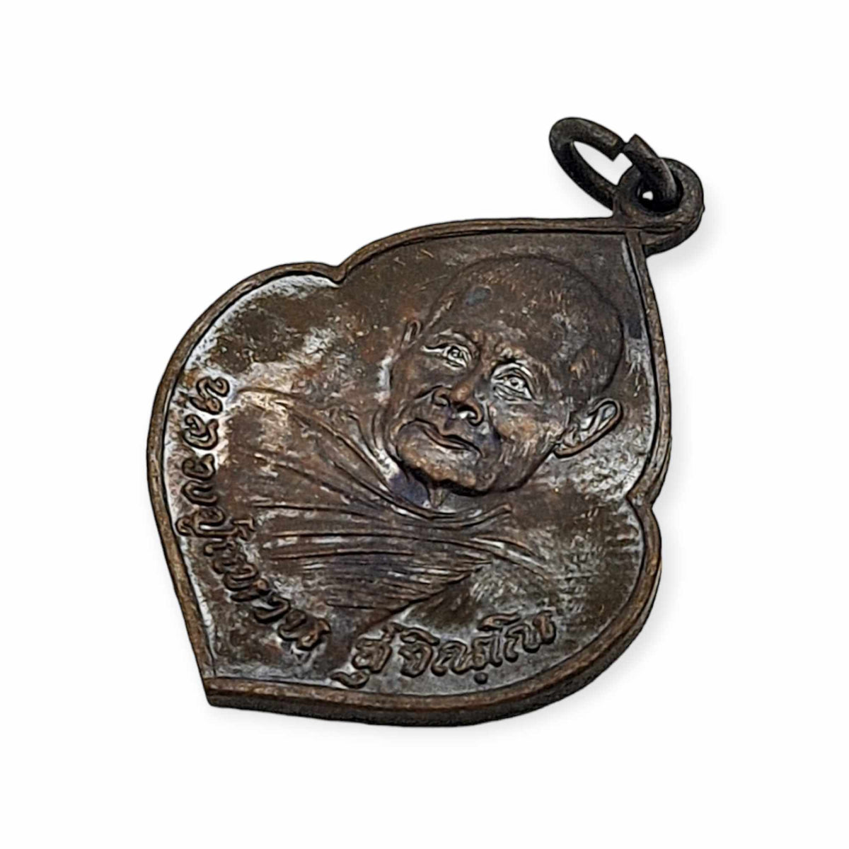 Thai amulet rian Lp Wean in celebration of 90 years old BE 2521 Wat Do ...