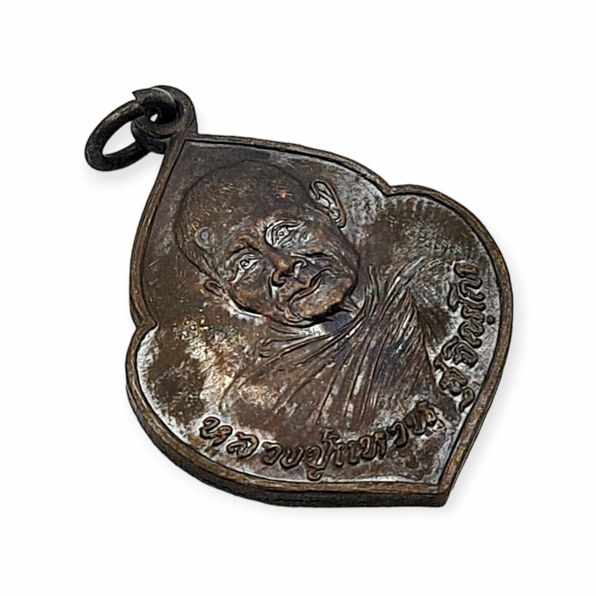 Thai amulet rian Lp Wean in celebration of 90 years old BE 2521 Wat Do ...