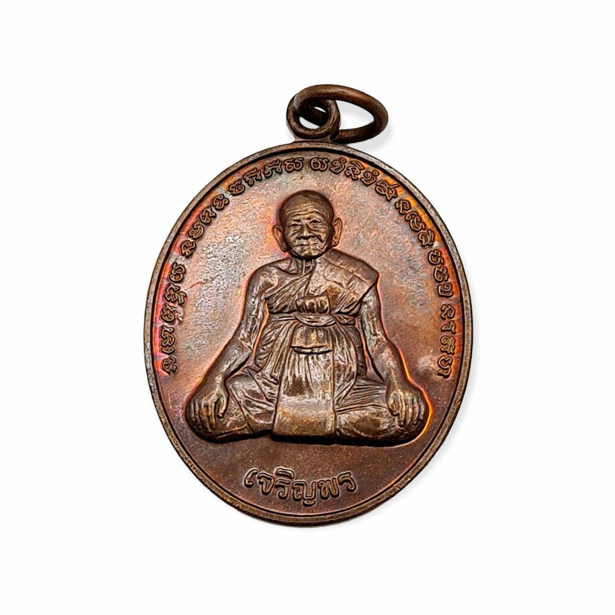 Thai amulet Rian Jaroenporn Lp Hong BE 2556 genuine authentic Metta Ma ...