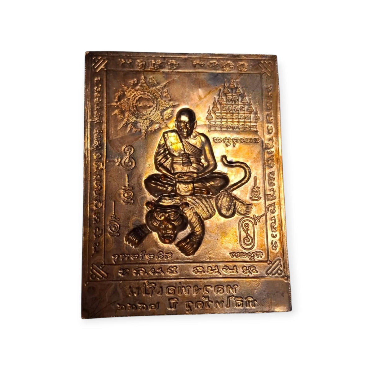 Thai Amulet Copper Yantra Sheet – LP Pern Wat Bangphra (BE 2544, Phan ...