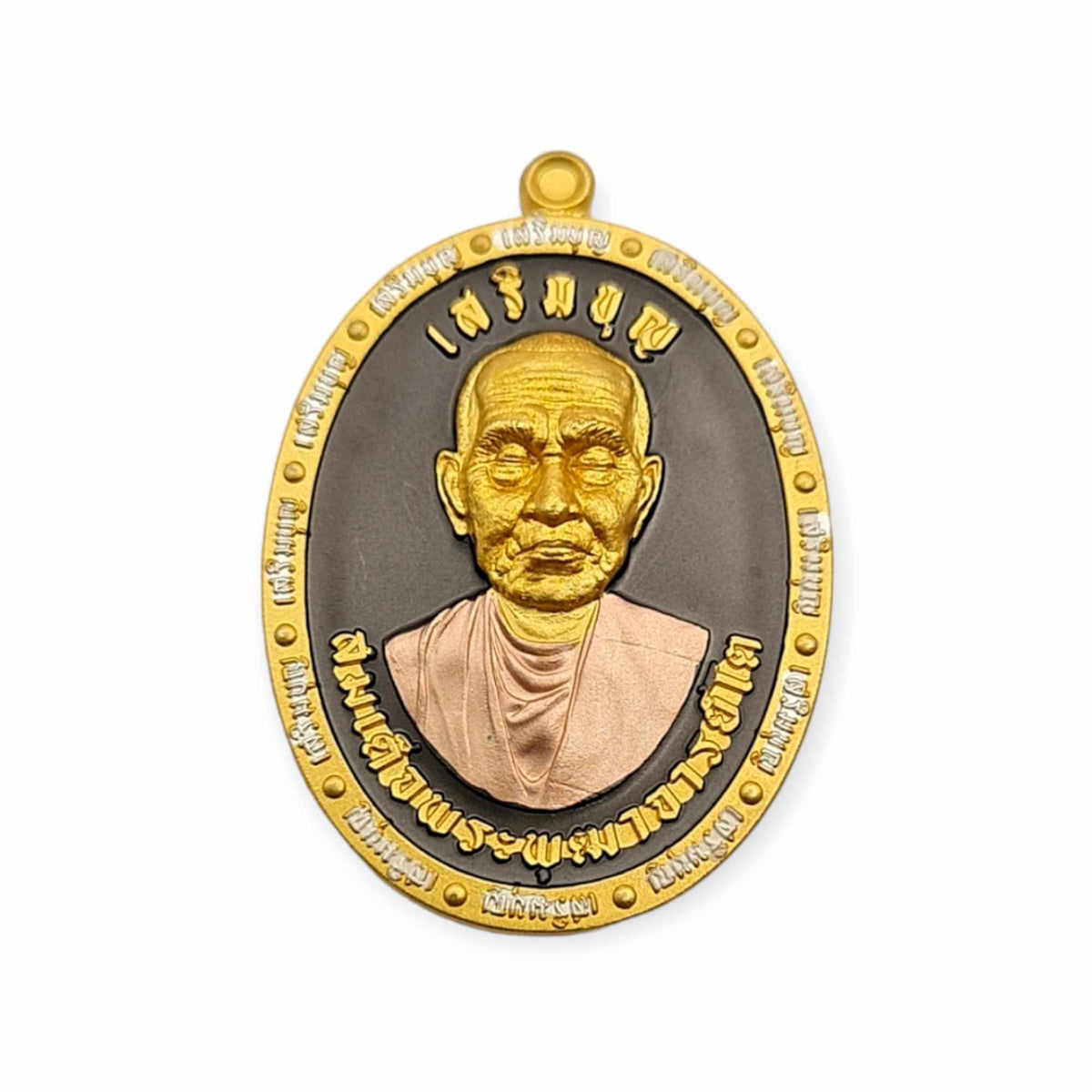 Thai amulet rian Somdej Puttajarn Toh Serboon Edition Wat Rakang 4k ma ...